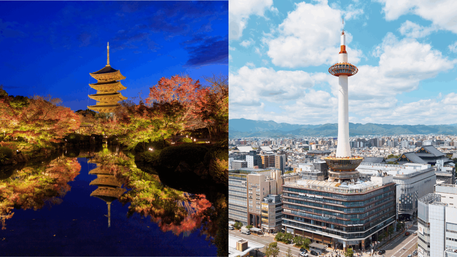 【セット券販売のお知らせ】 東寺×ニデック京都タワーセット入場券｜ニデック京都タワー【公式】